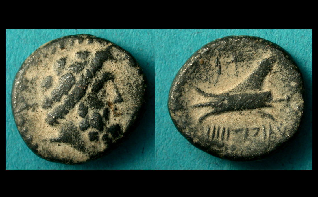 Phoenicia, Arados, Poseidon and Galley Ram, 144 BC!, Noble Roman Coins